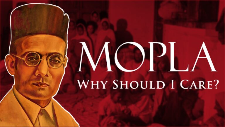 Mopla Riots- Lessons for Present Hindu - The Goonj